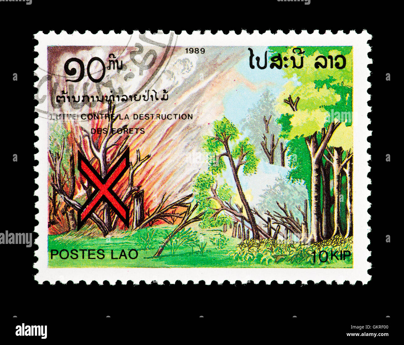 Postage stamp from Laos issued for forest fire prevention Stock Photo ...