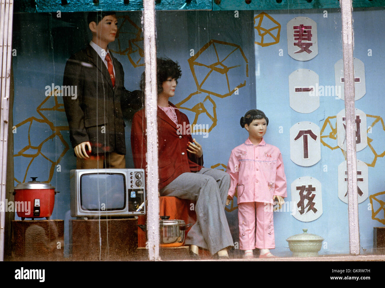 China 1980s 80s fashion hi-res stock photography and images - Alamy