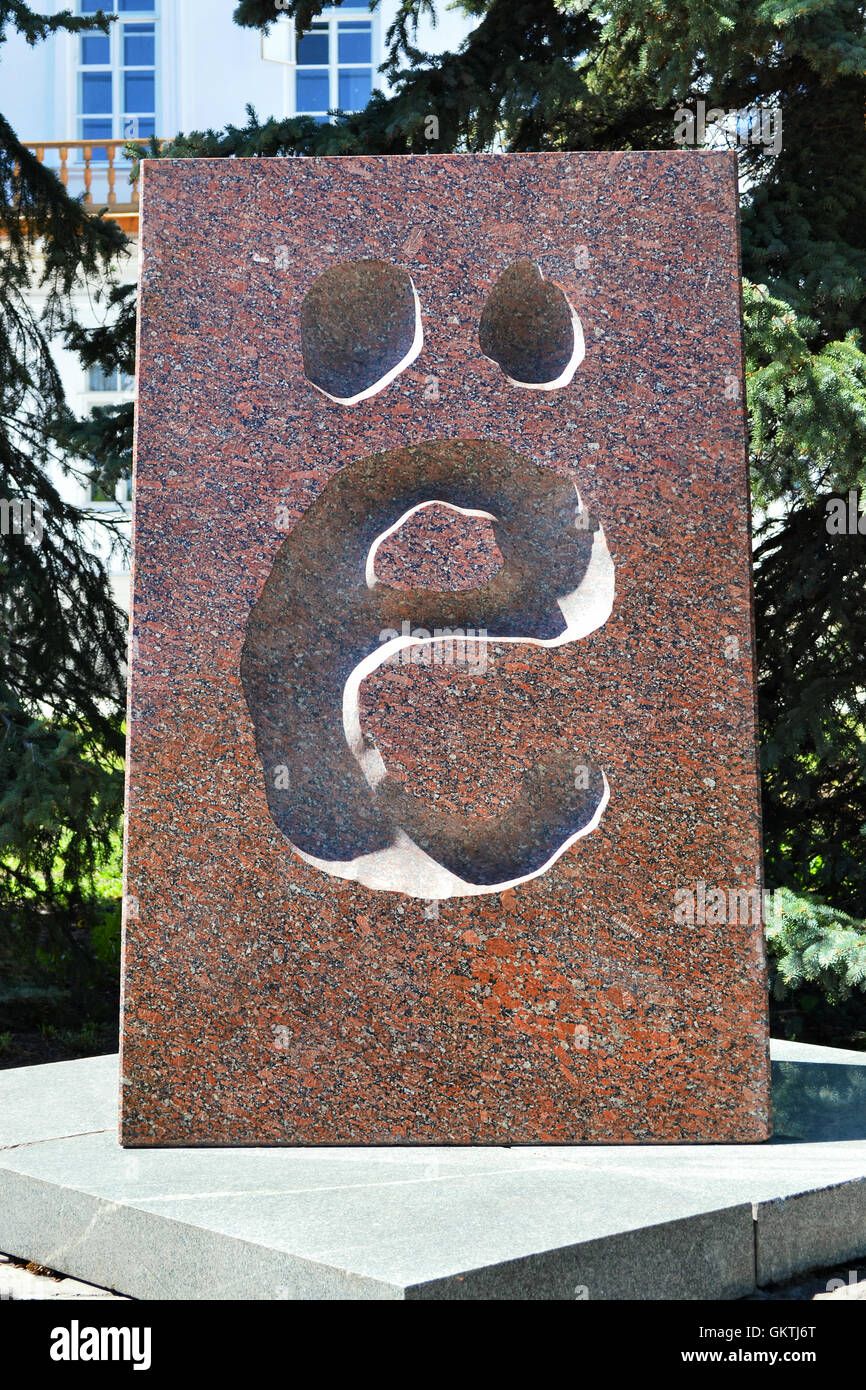 Ulyanovsk, Russia, may 23, 2011,a granite monument to the letter e ...