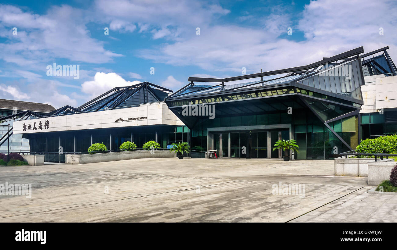 South main entrance to Zhejiang Art Museum, Hangzhou Stock Photo - Alamy