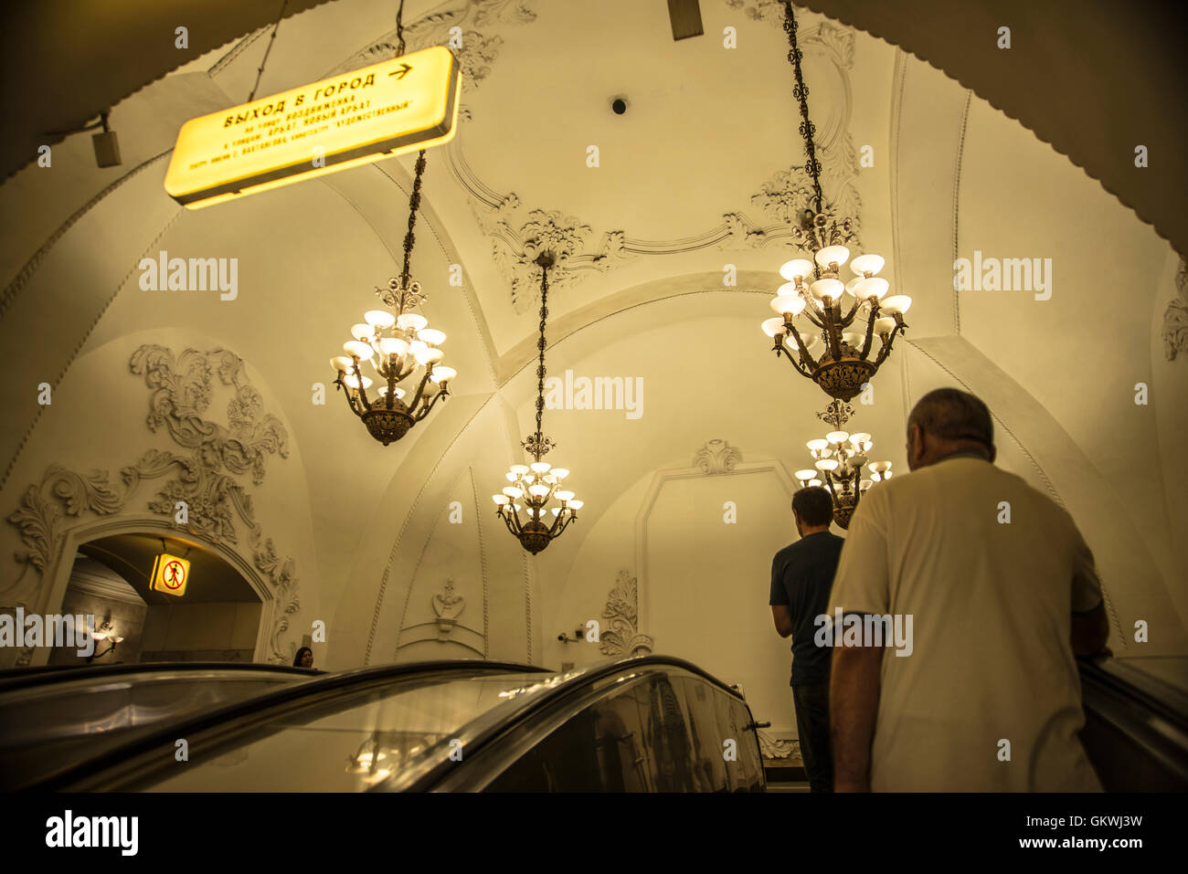 Arbatskaya metro hi-res stock photography and images - Alamy