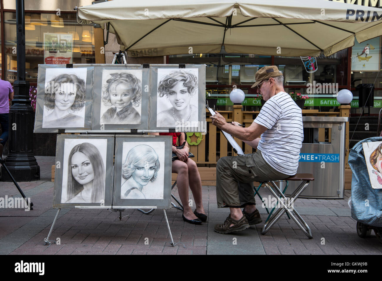 Russian portraitist hi-res stock photography and images - Alamy