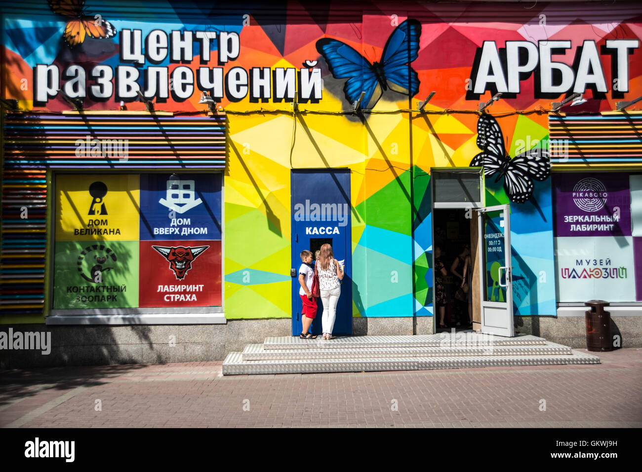 Arbat pictures hi-res stock photography and images - Alamy