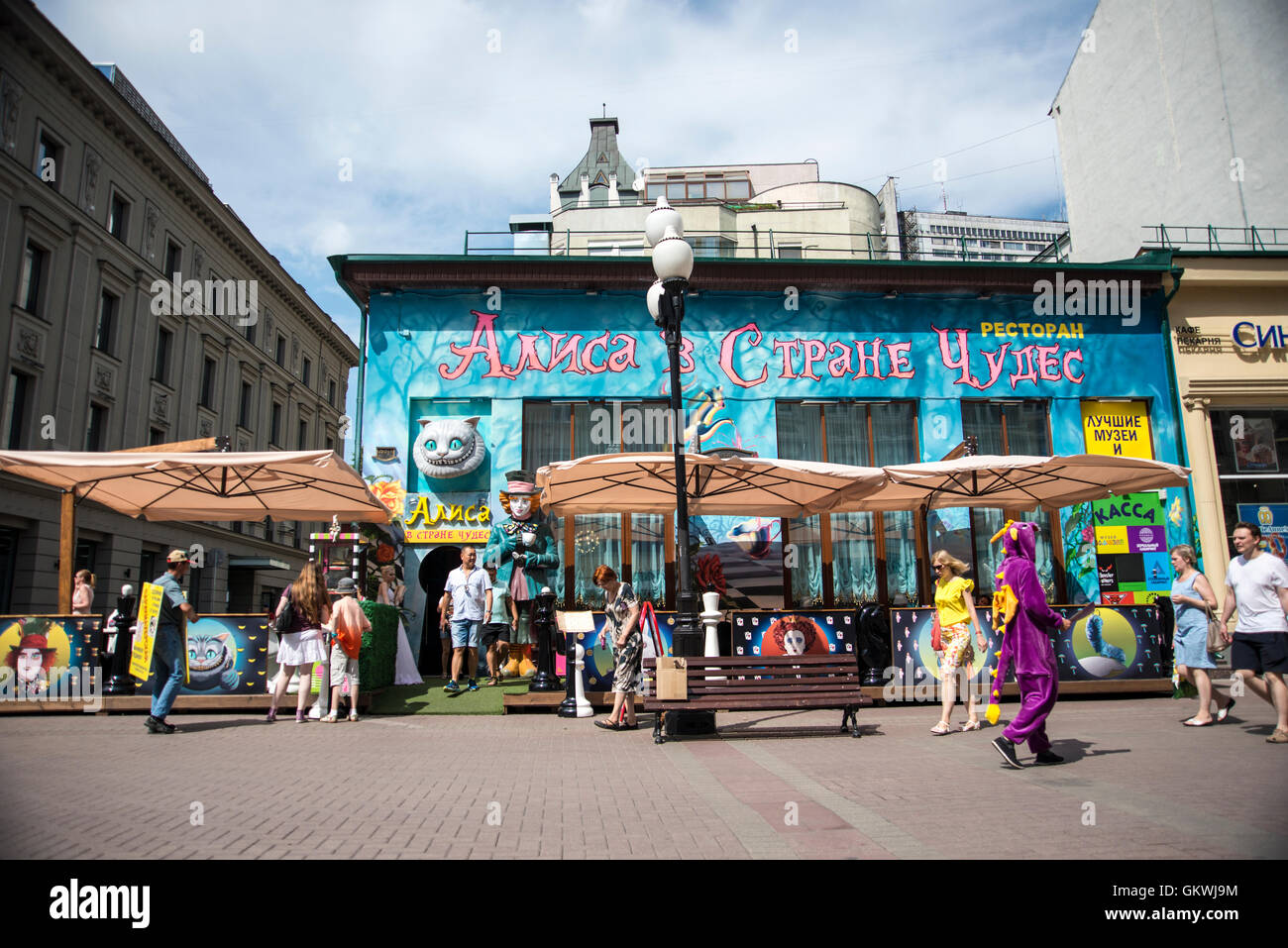 Russia moscow arbat street restaurant hi-res stock photography and ...