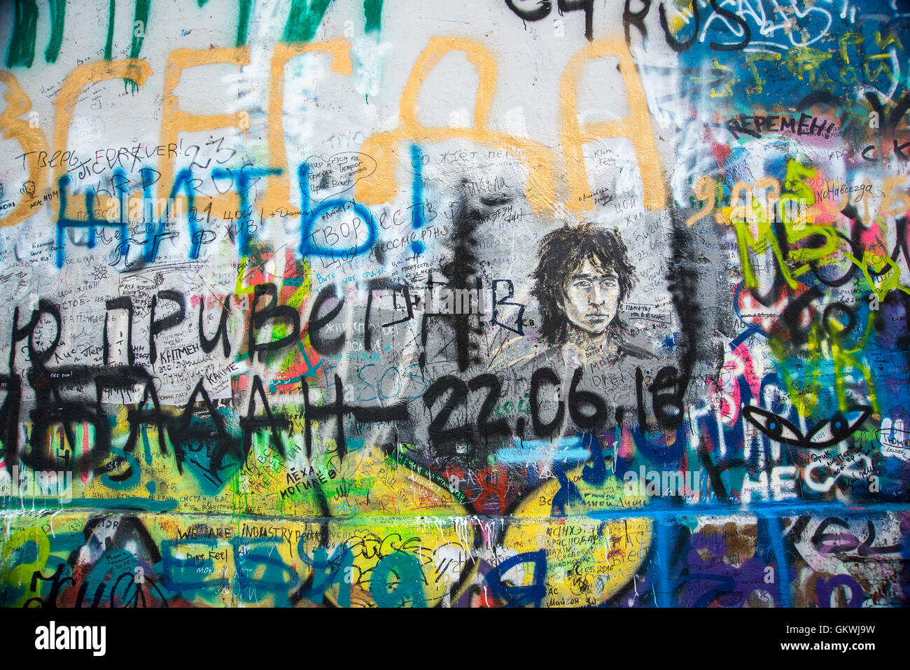 Moscow street art mural hi-res stock photography and images - Alamy