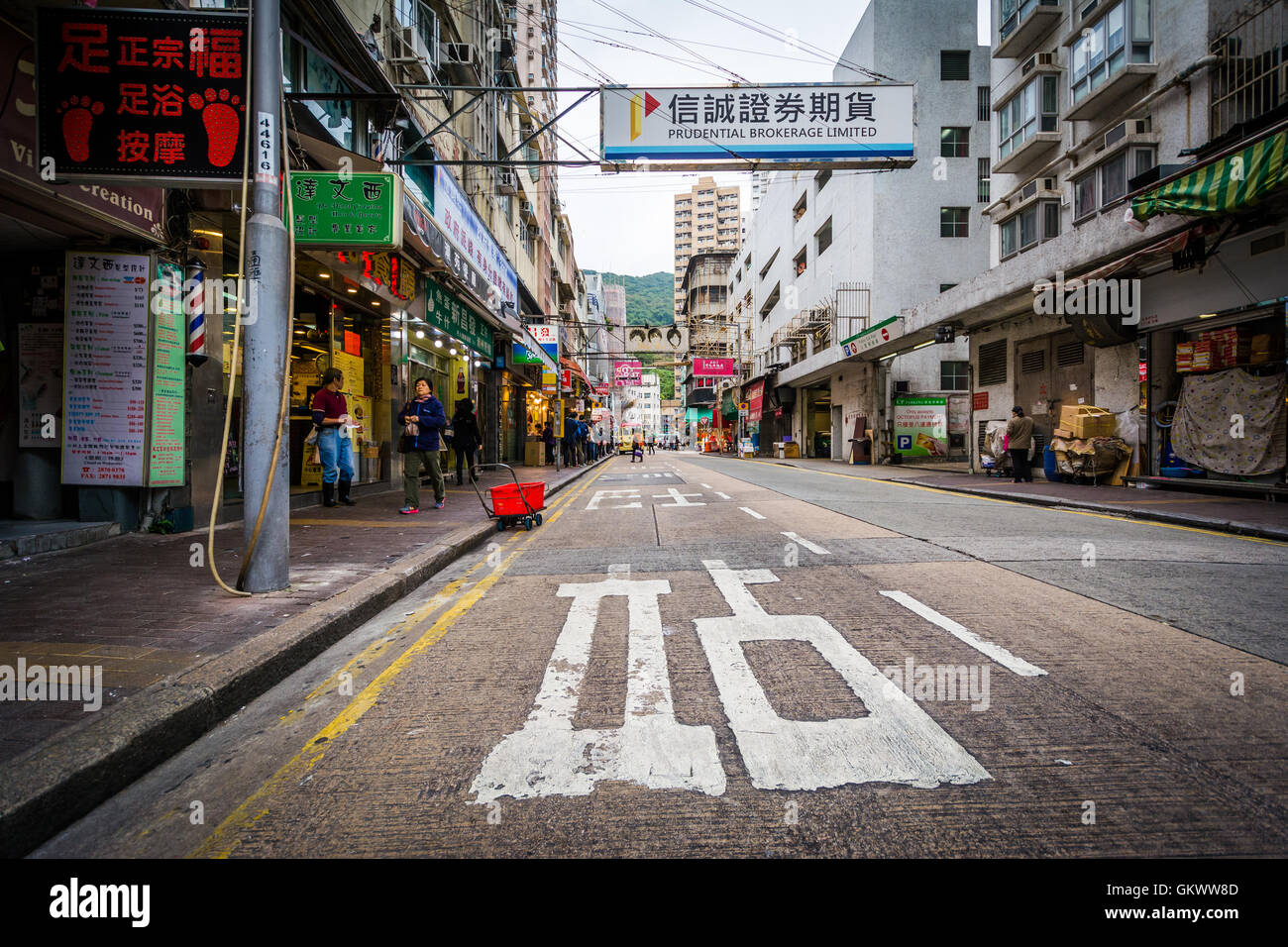 Tung Sing Road, in Aberdeen, Hong Kong, Hong Kong Stock Photo - Alamy