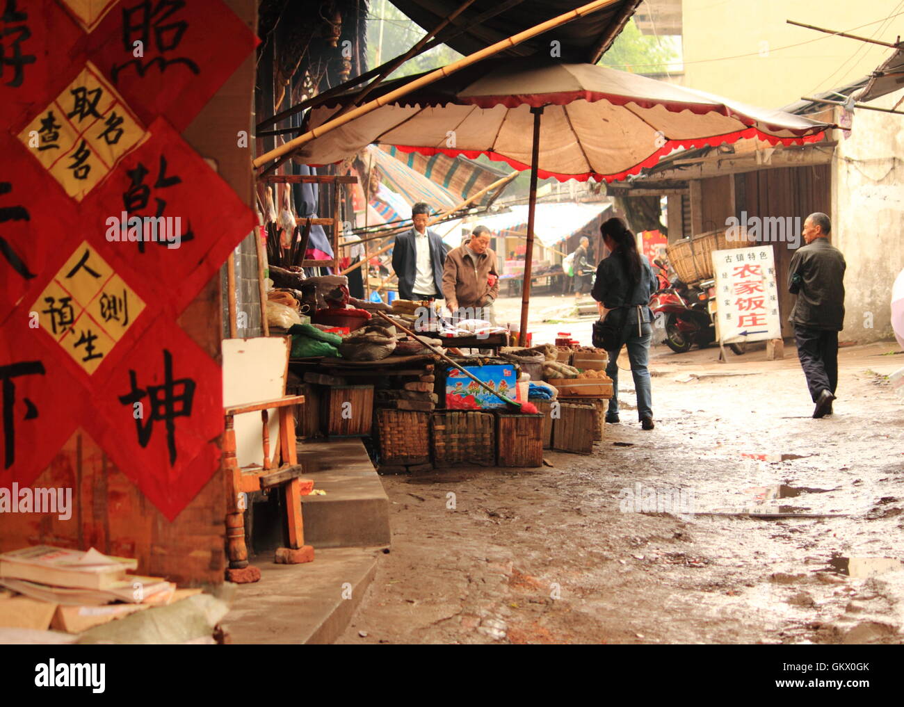 History the chengdu market hi-res stock photography and images - Alamy