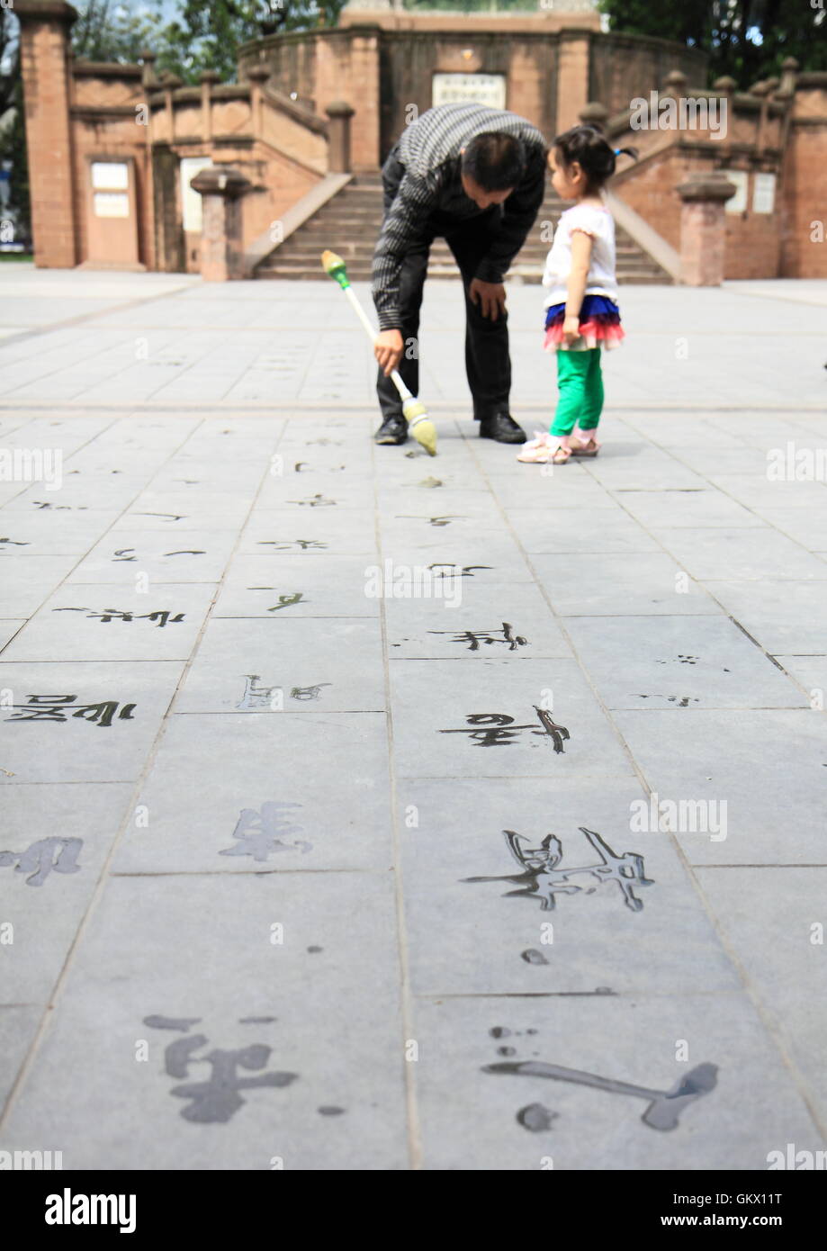 A man writes Chinese characters at the Peoples Park in Chengdu China ...