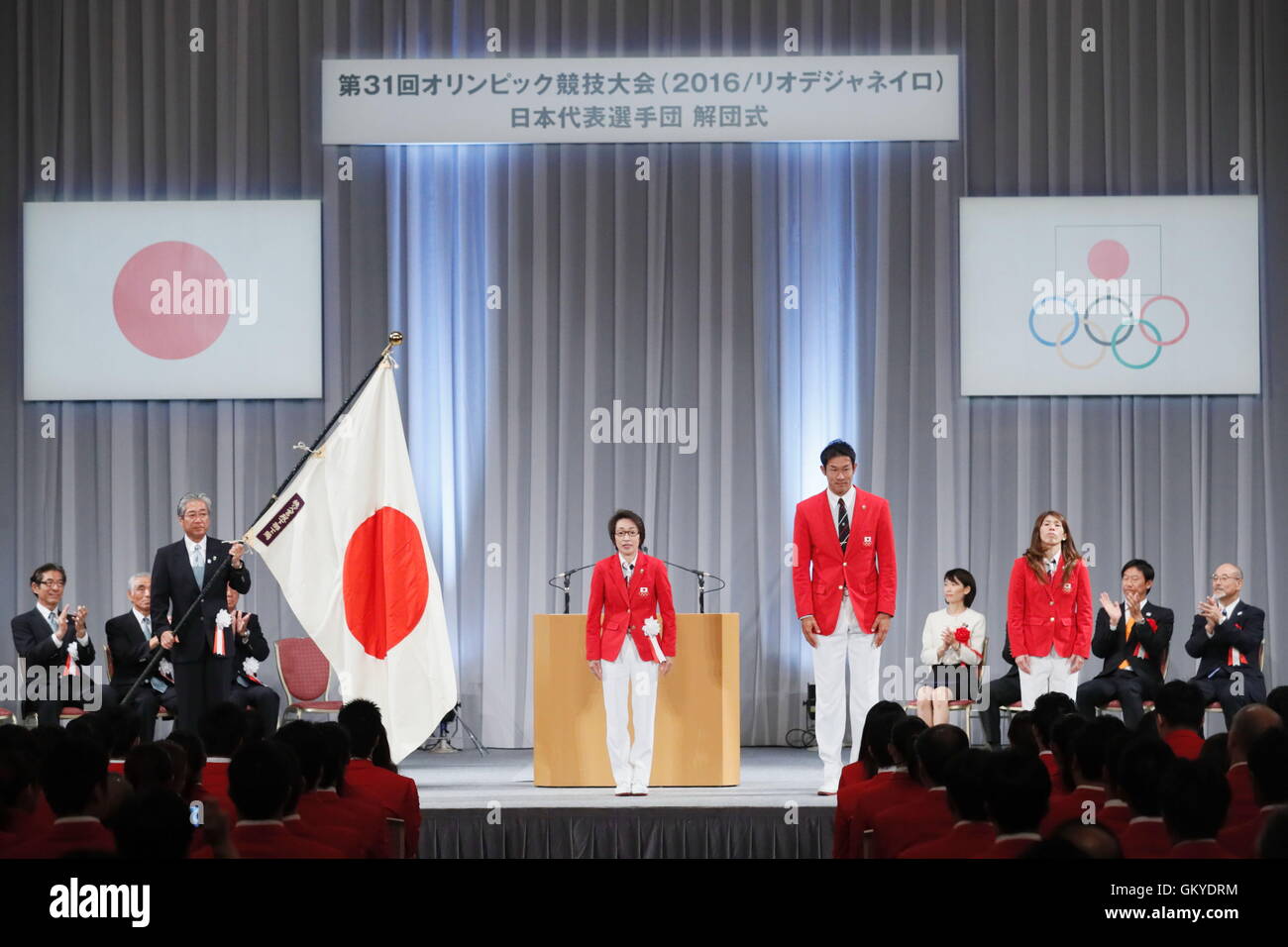 Tokyo, Japan. 25th August, 2016. (L-R) JOCTsunekazu, Seiko Hashimoto ...