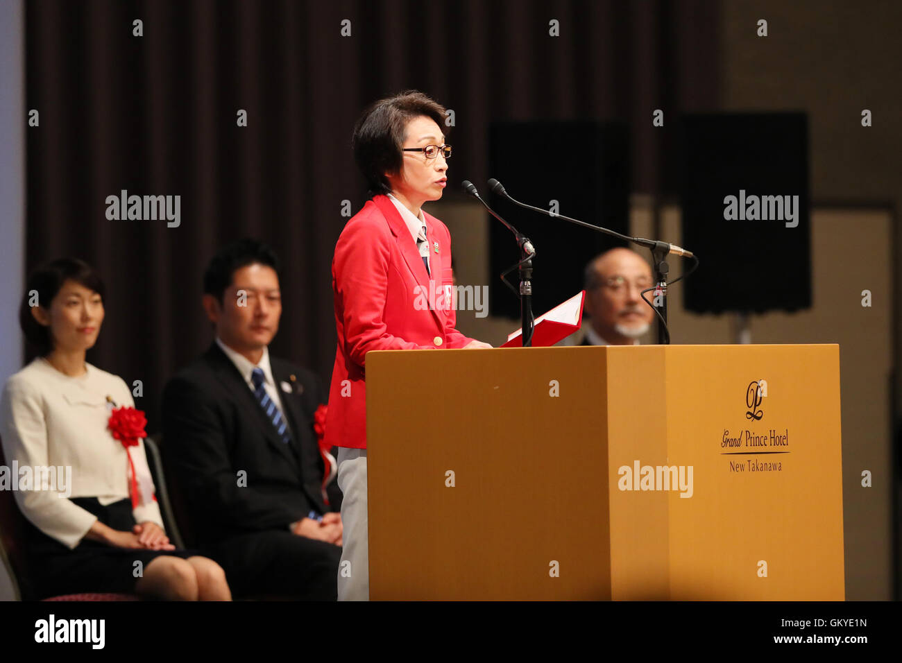 Tokyo, Japan. 25th August, 2016. Seiko Hashimoto (JPN), AUGUST 25, 2016 ...
