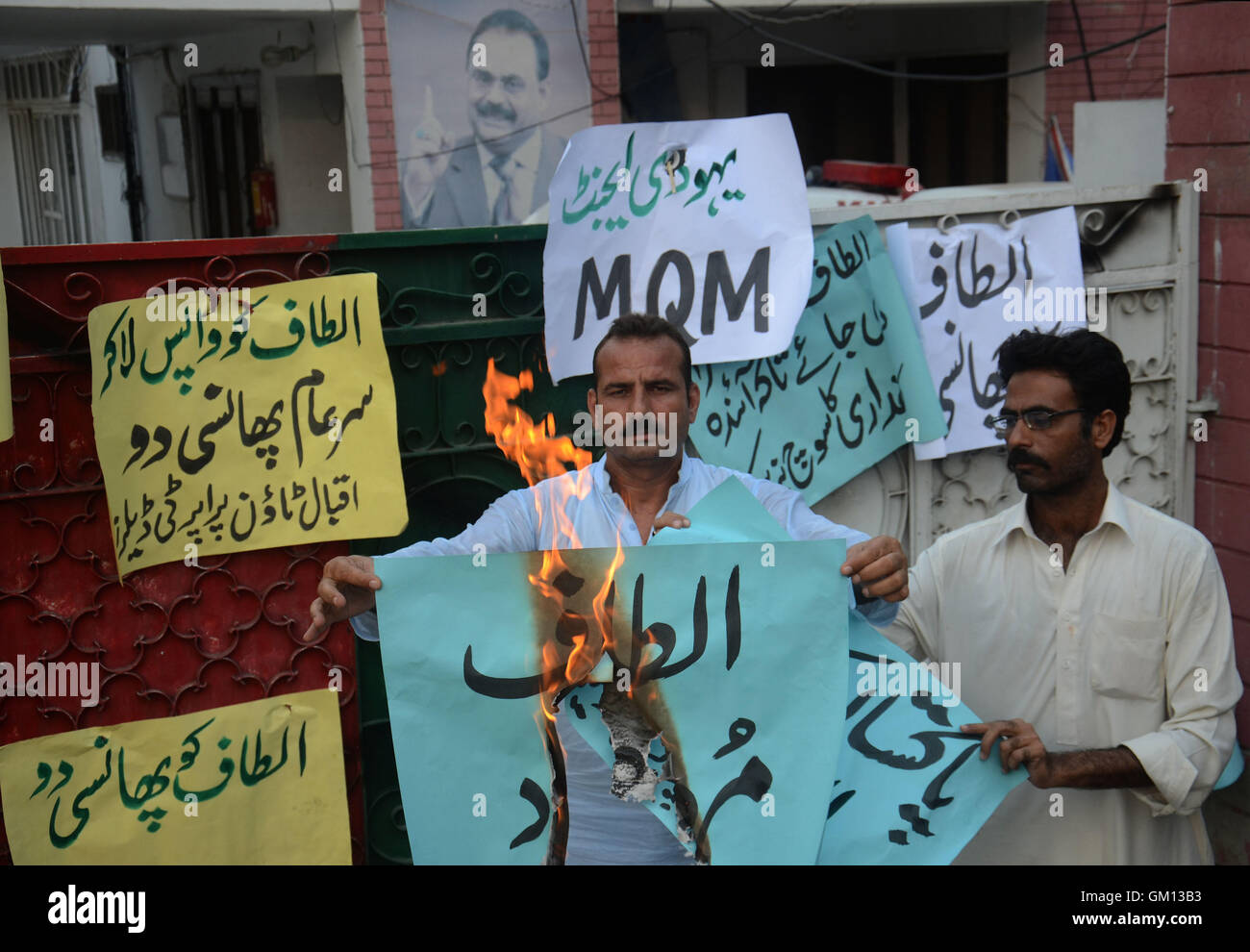 Pakistan flag burning hi-res stock photography and images - Alamy