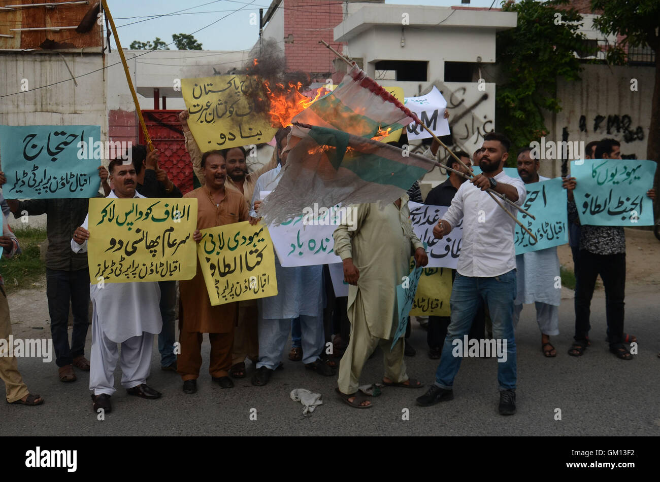 Mqms hi-res stock photography and images - Alamy