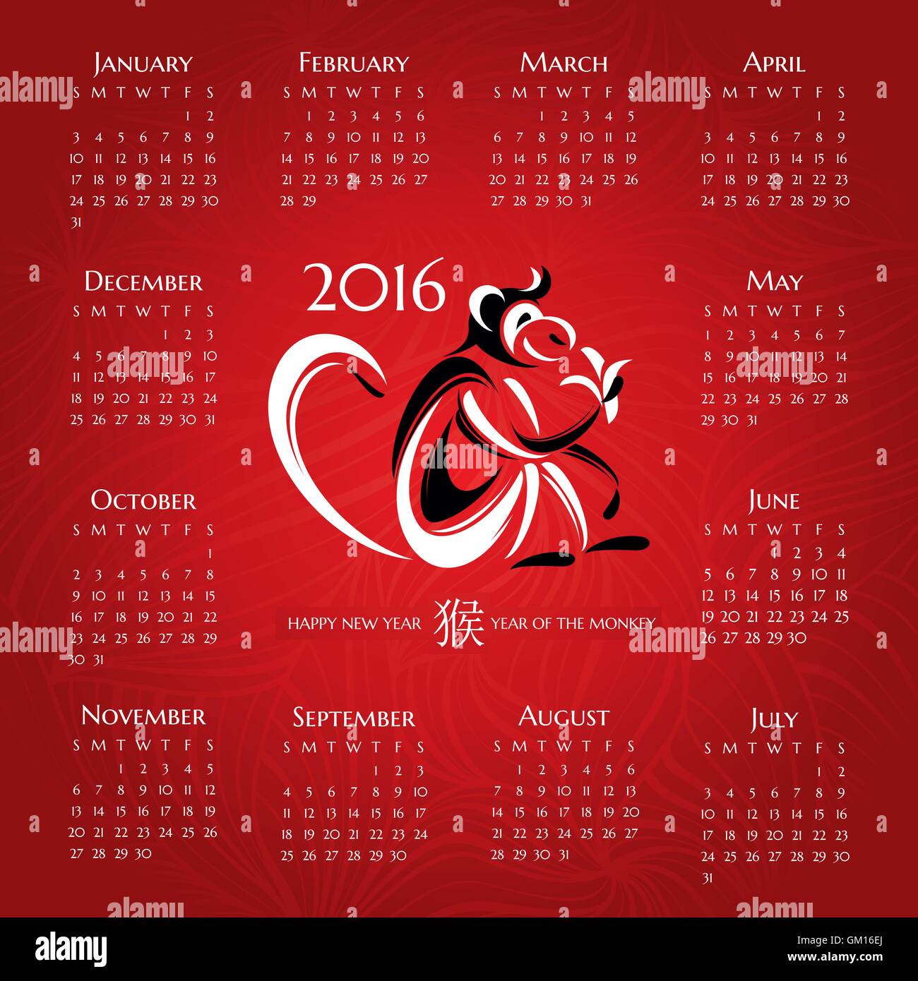 2016 year the monkey chinese calligraphy 2016 Stock Vector Images - Alamy