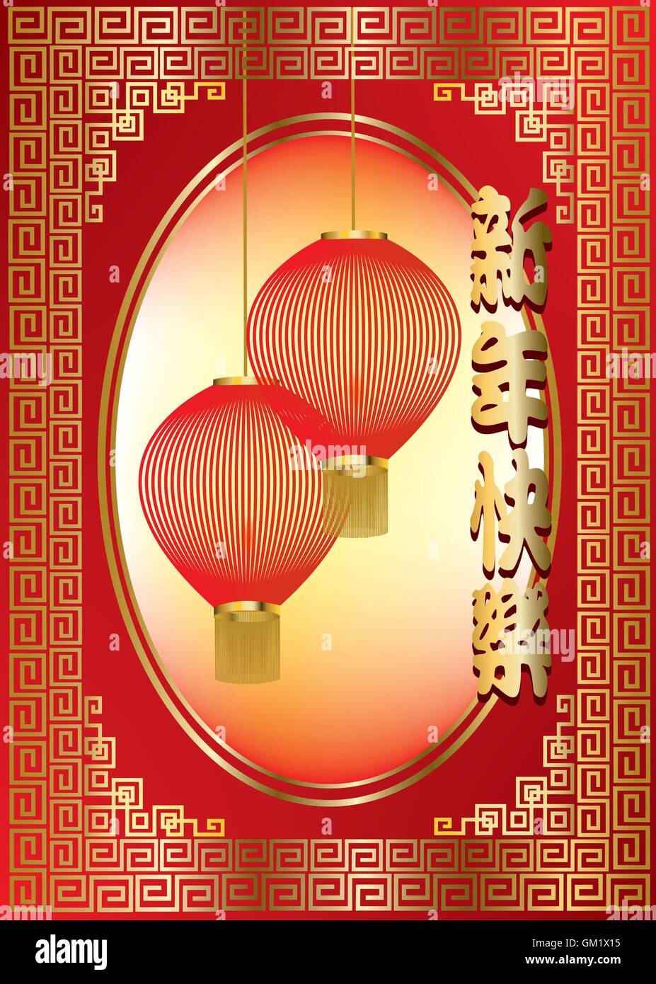 Red Chinese lanterns with golden border on red background Stock Photo ...