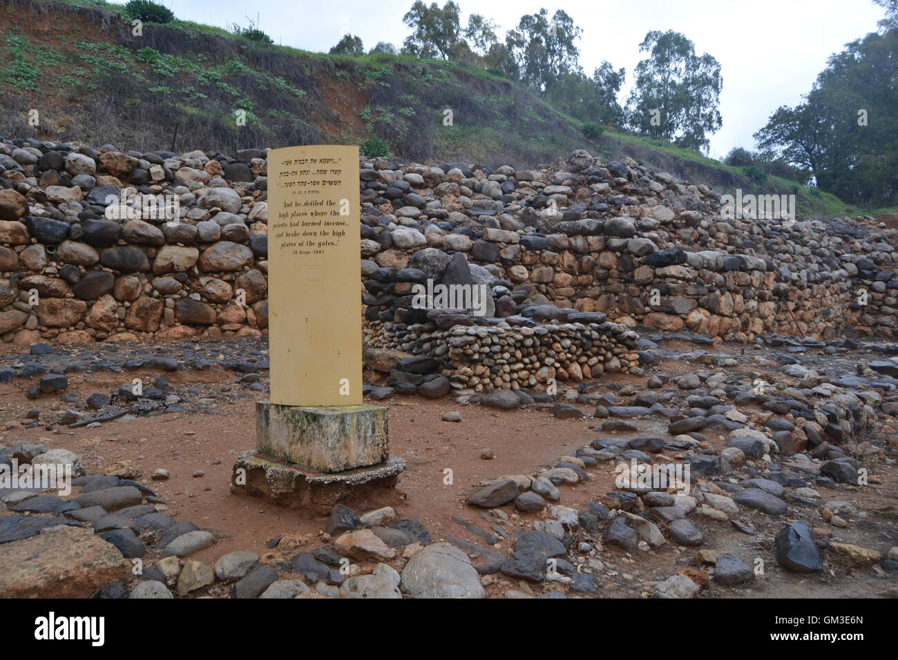 Tel Dan, Israel Stock Photo - Alamy