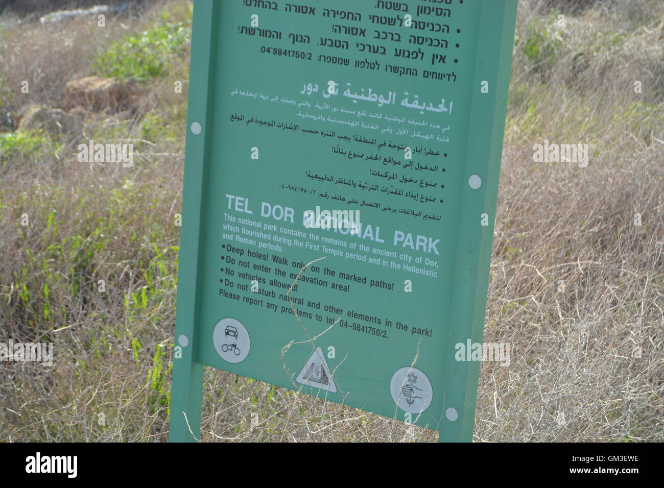 Tel Dor, Israel Stock Photo - Alamy