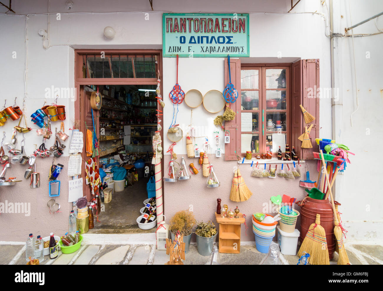 Greece traditional products hi-res stock photography and images - Alamy