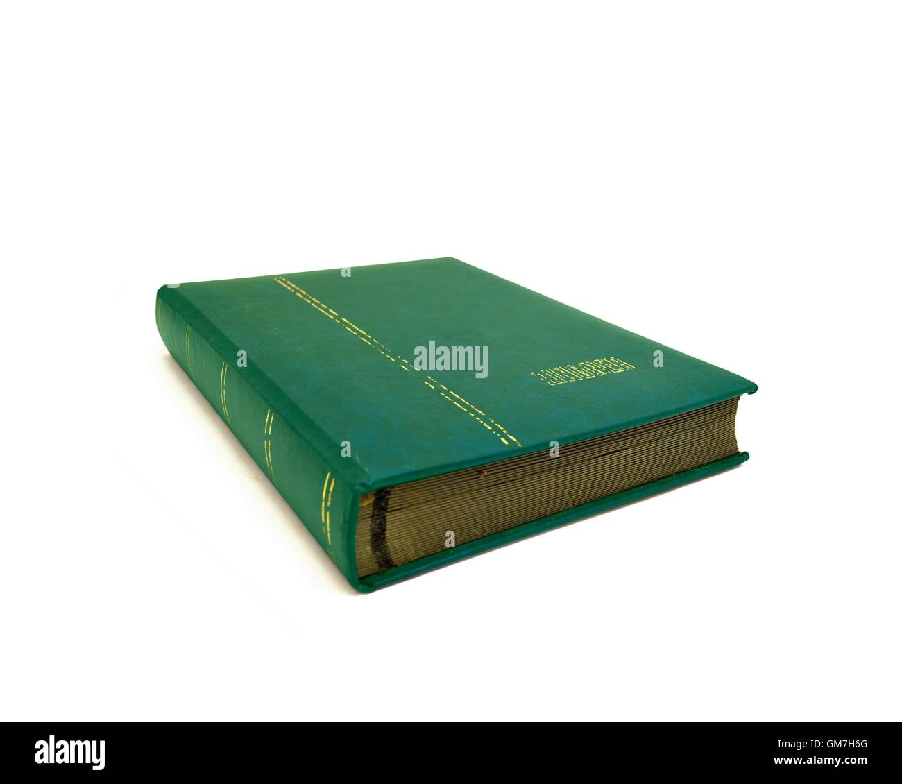 Stamped book cover hi-res stock photography and images - Alamy