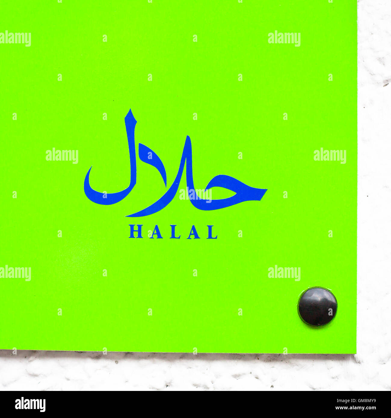 Halal sign hi-res stock photography and images - Alamy