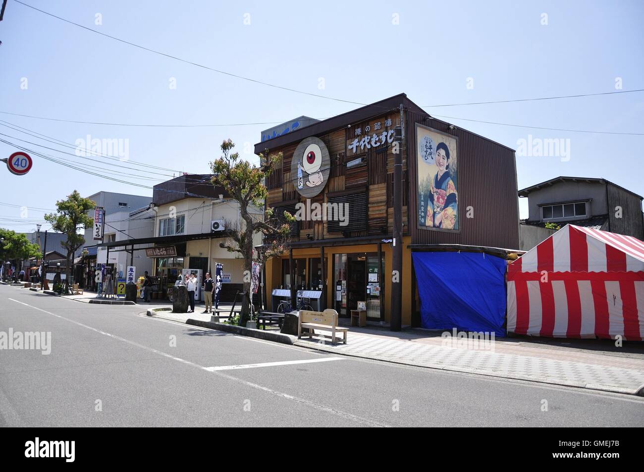 Sakaiminato, japan hi-res stock photography and images - Alamy