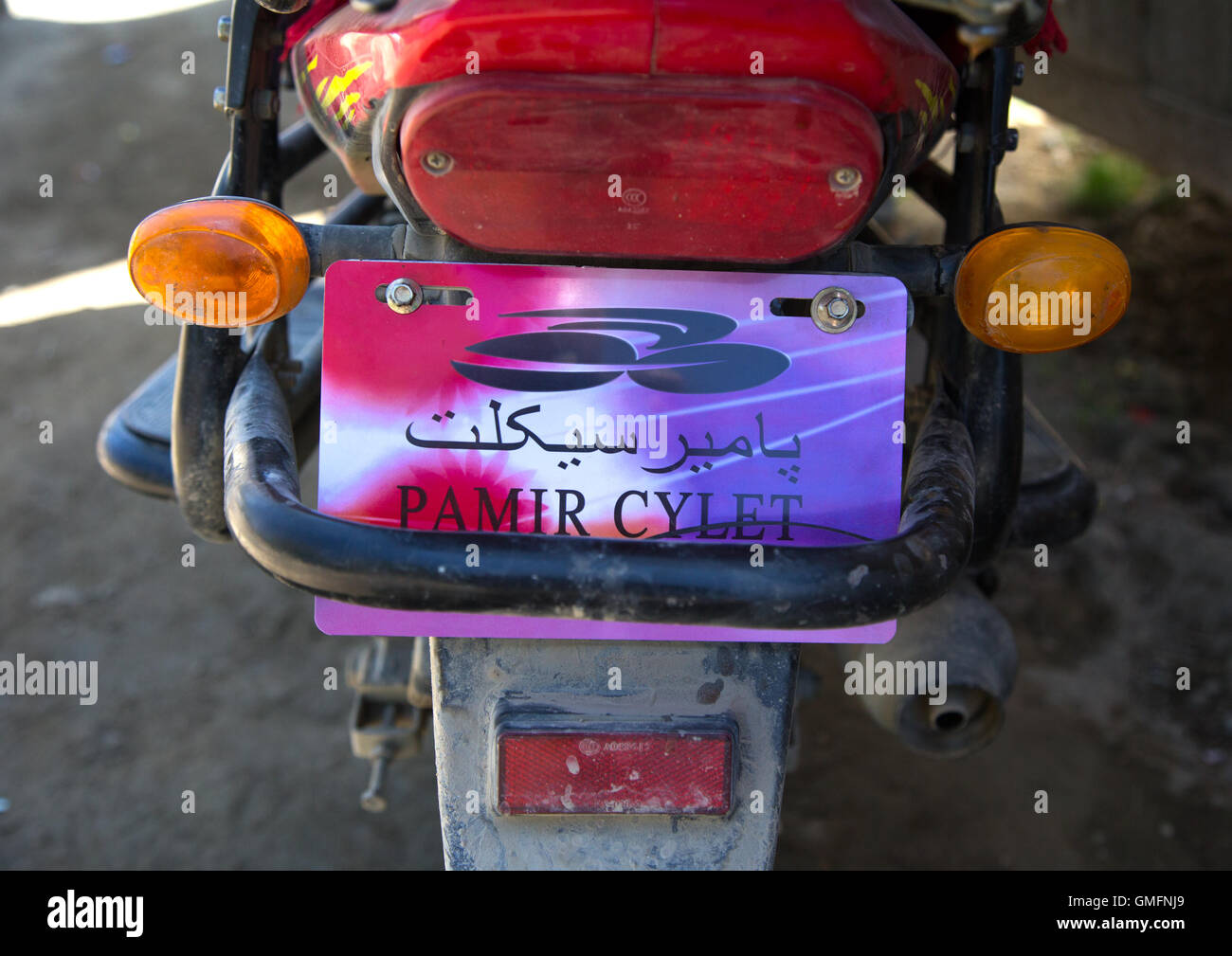 Afghan051 hi-res stock photography and images - Alamy