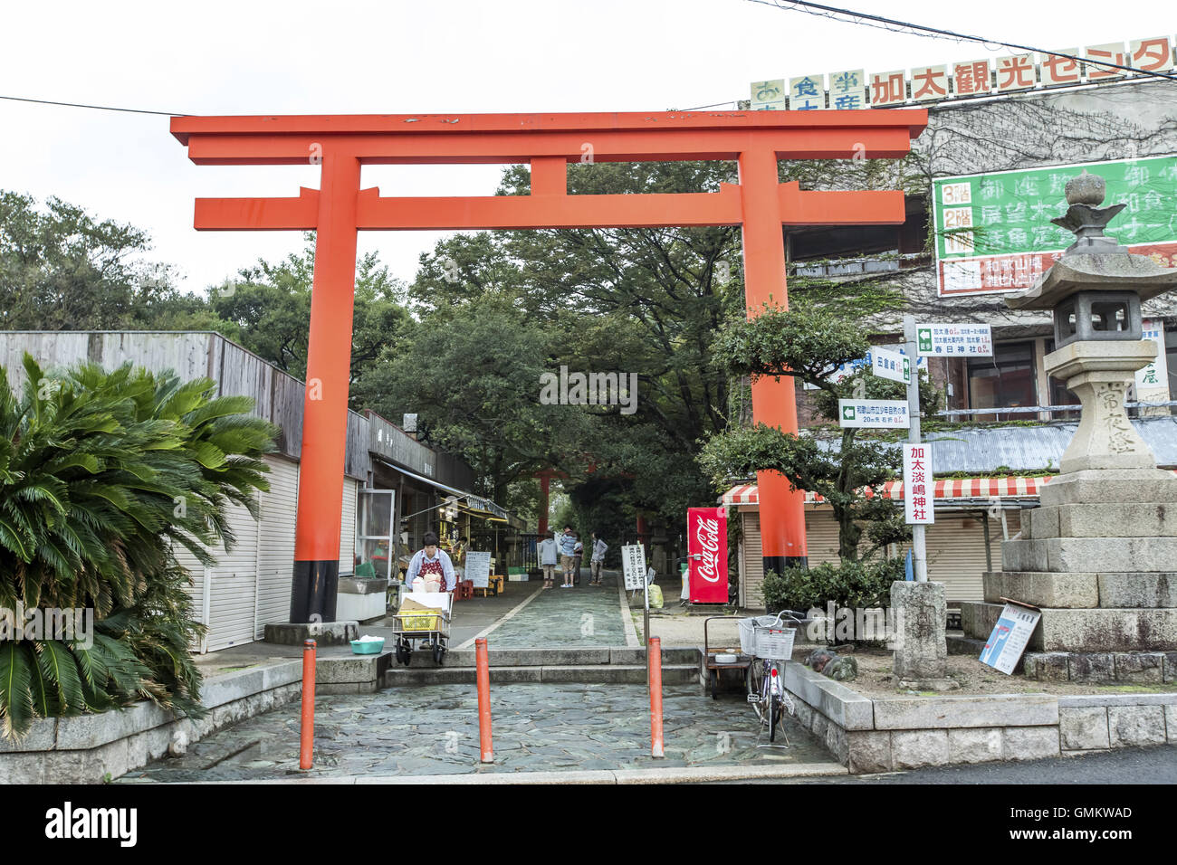 Awashima shrine hi-res stock photography and images - Alamy