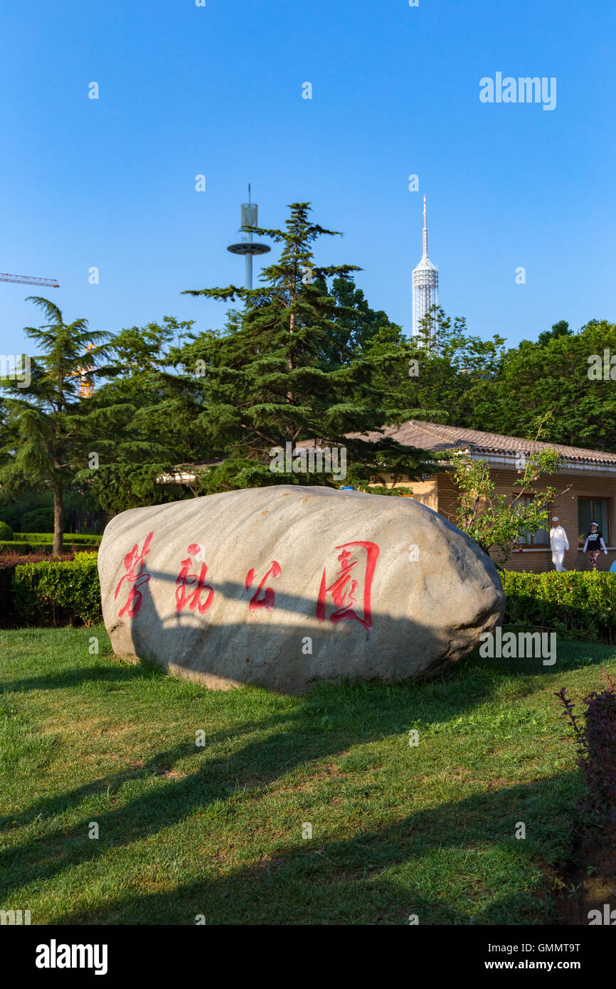 China Dalian Park High Resolution Stock Photography and Images - Alamy