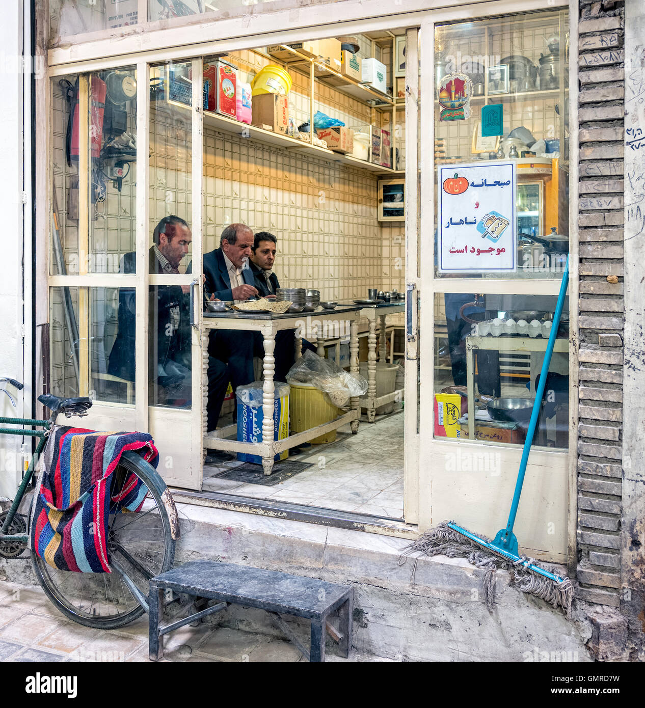 Dizi iran hi-res stock photography and images - Alamy