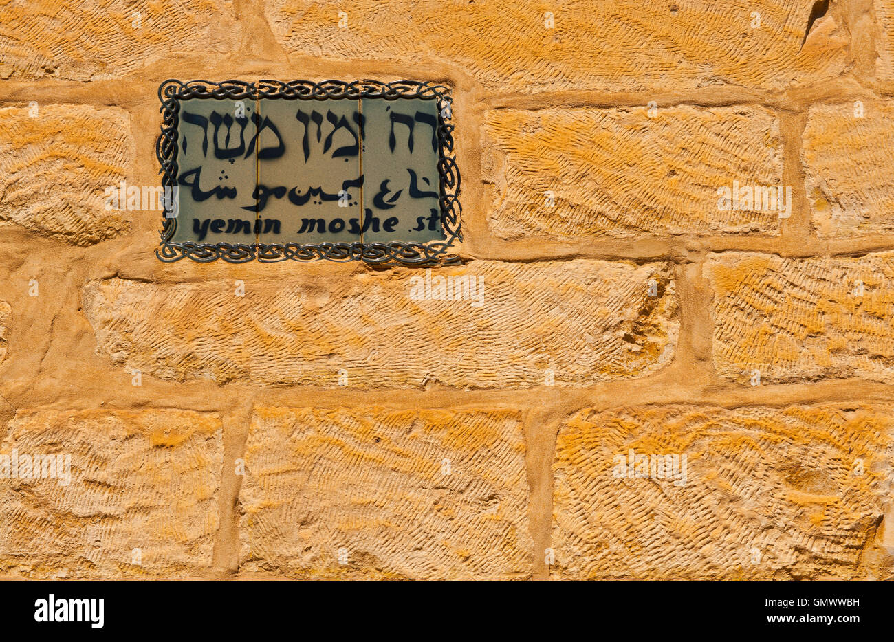 Arabic sign board hi-res stock photography and images - Alamy