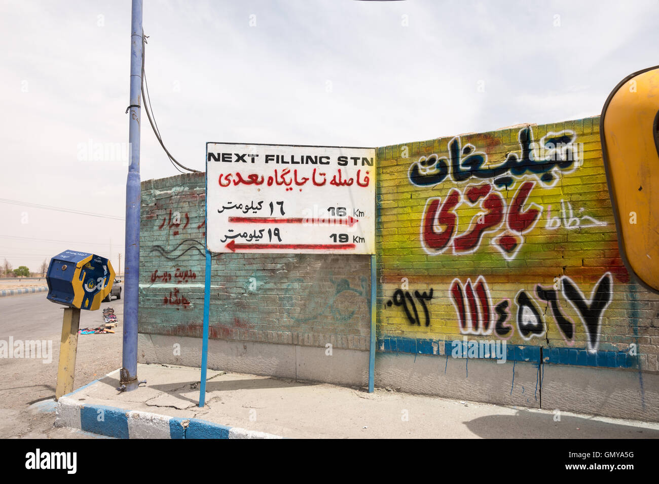 Highway sign telling how far it is to the next gas station on the ...