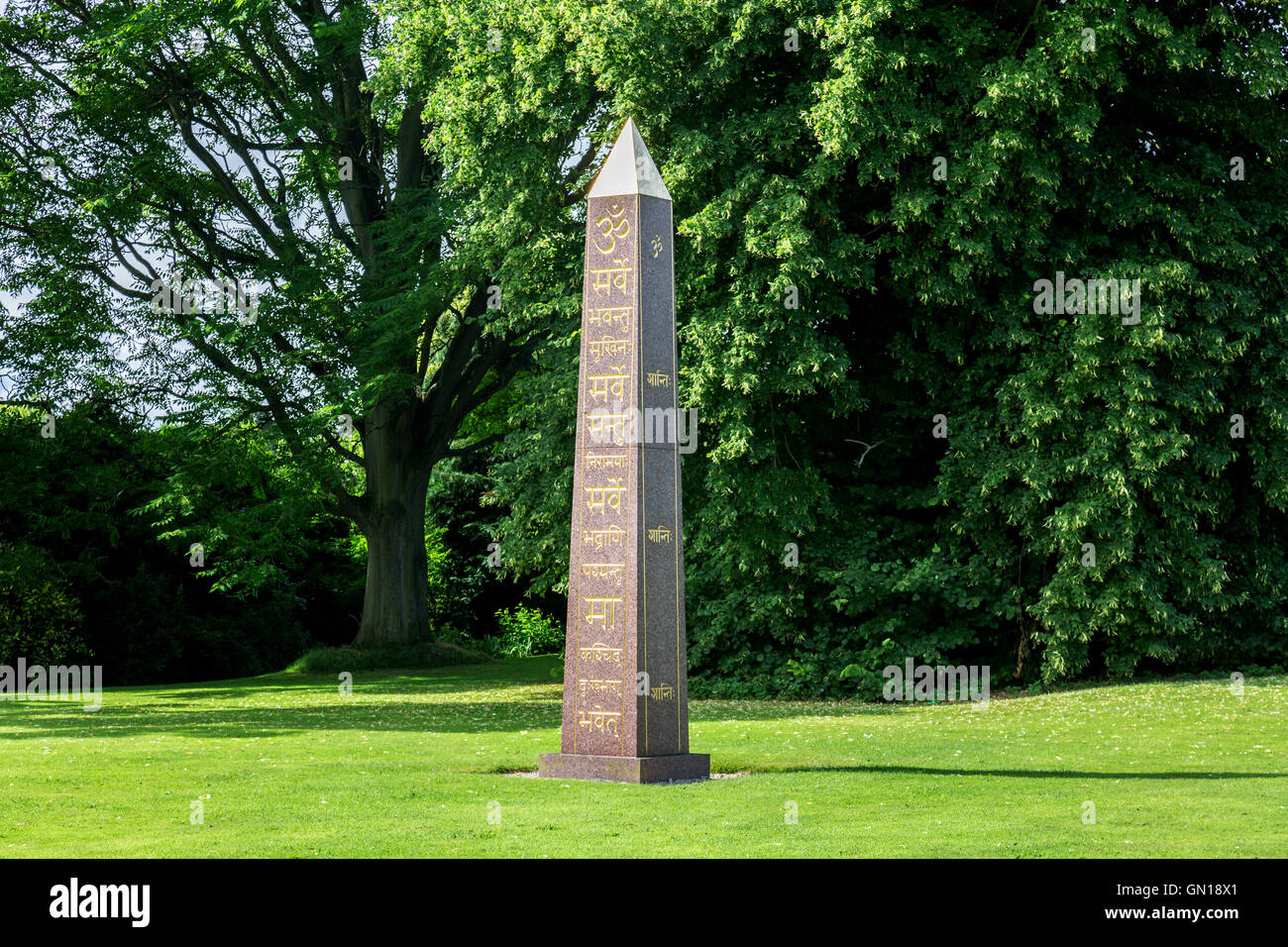 The' Peace' obelisk artwork at Waterperry Gardens, Oxfordshire, England ...