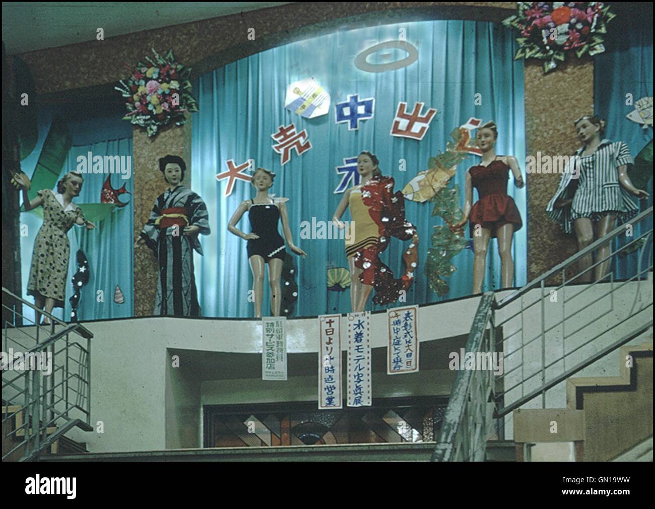 1950s department store hi-res stock photography and images - Alamy