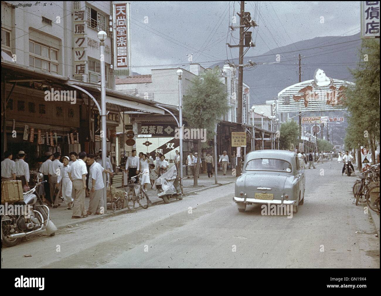 City street kure japan 1950s hi-res stock photography and images - Alamy