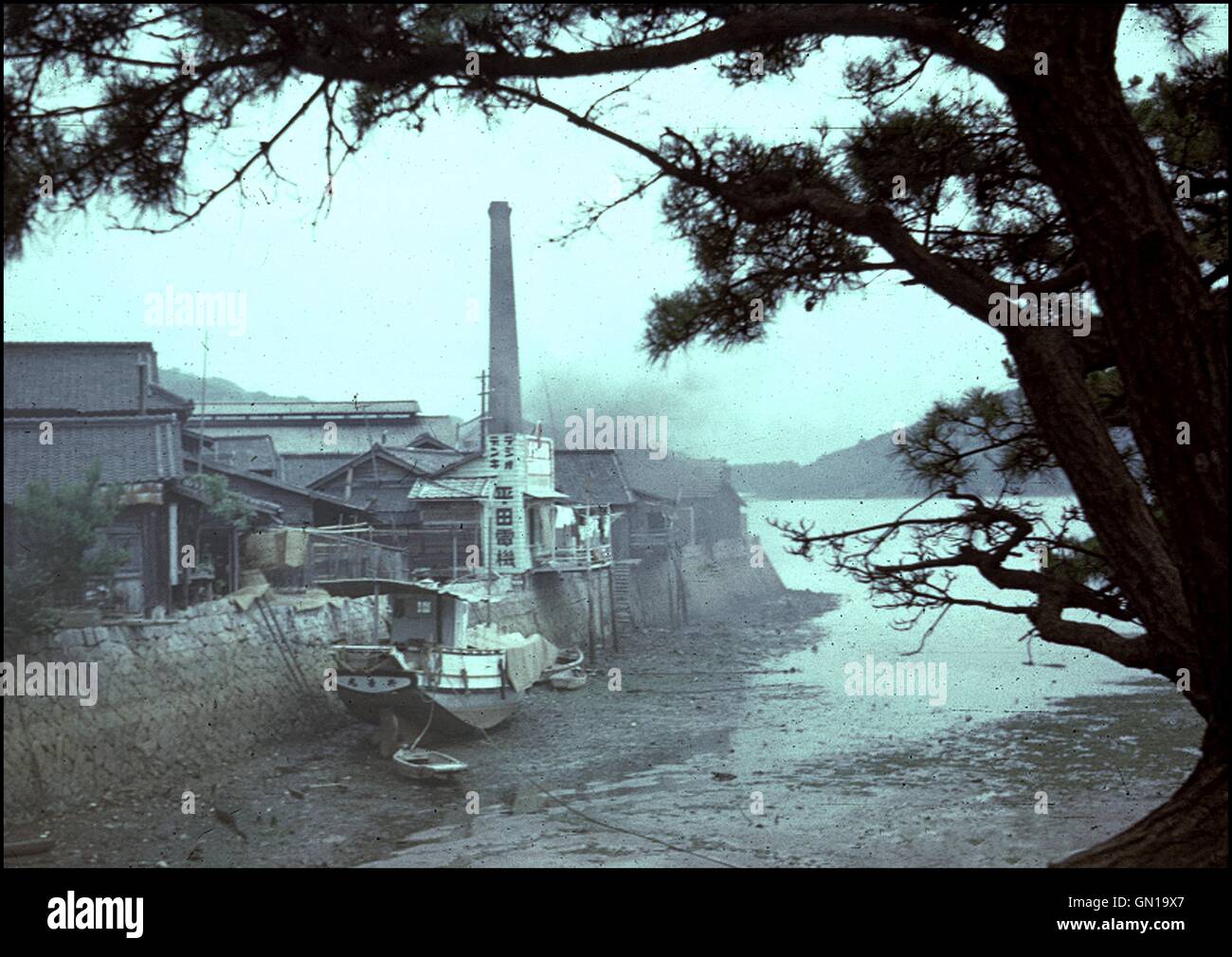 Kure city japan 1950s hi-res stock photography and images - Alamy