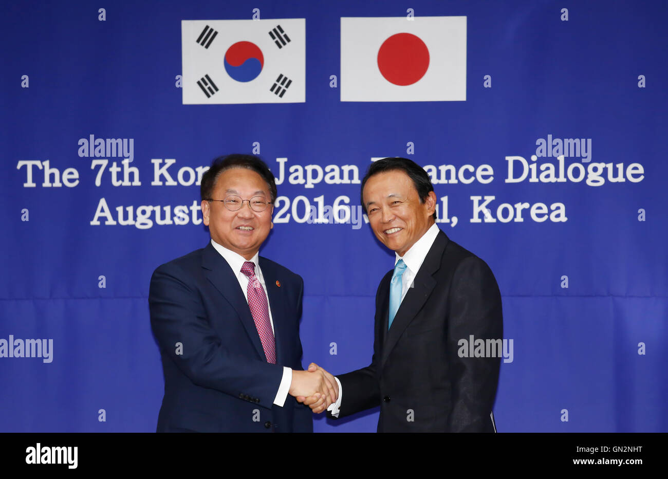 Korean government hi-res stock photography and images - Alamy