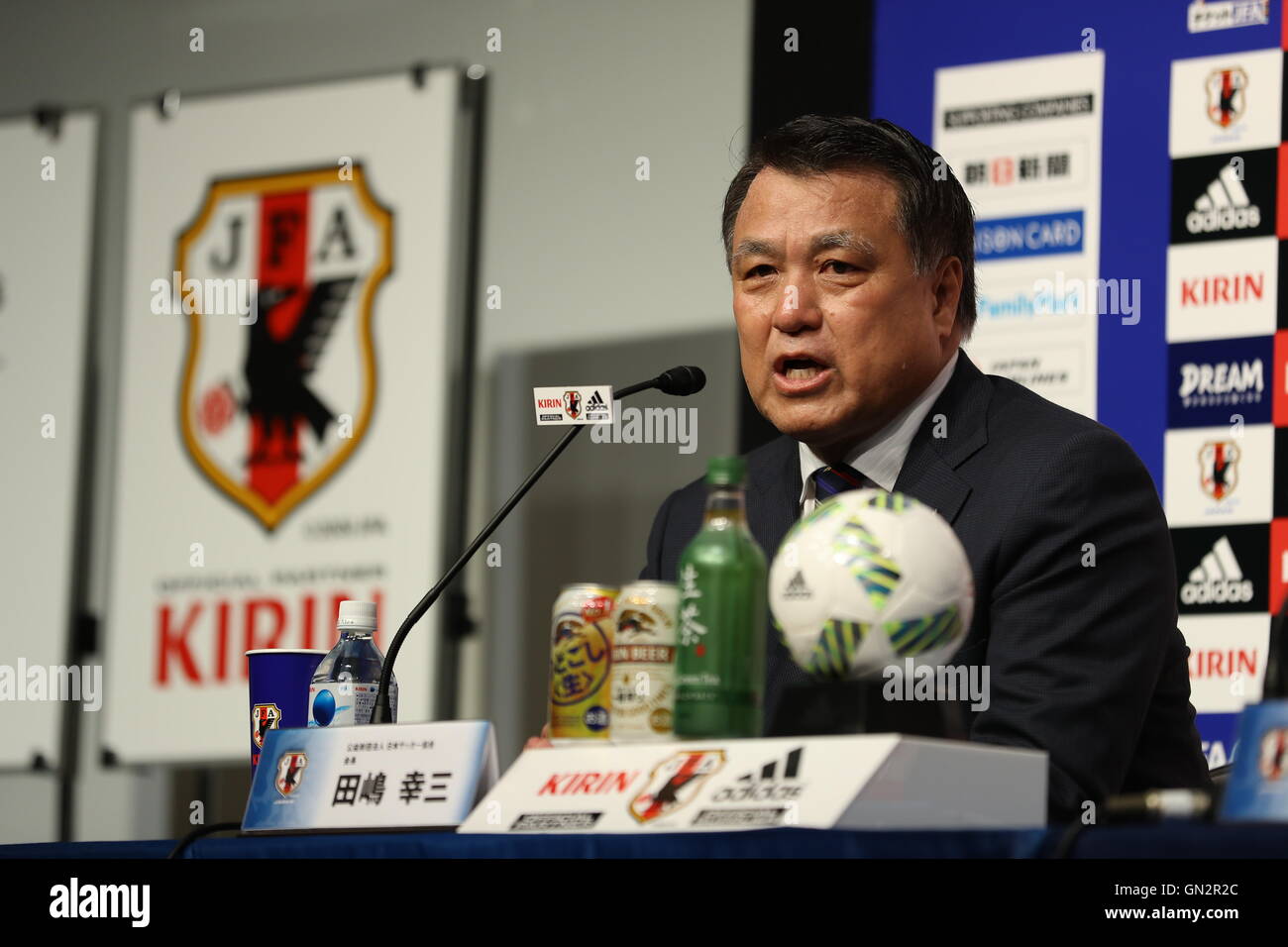 Kozo Tashima Jpn August 25 2016 Football Soccer Jfa President