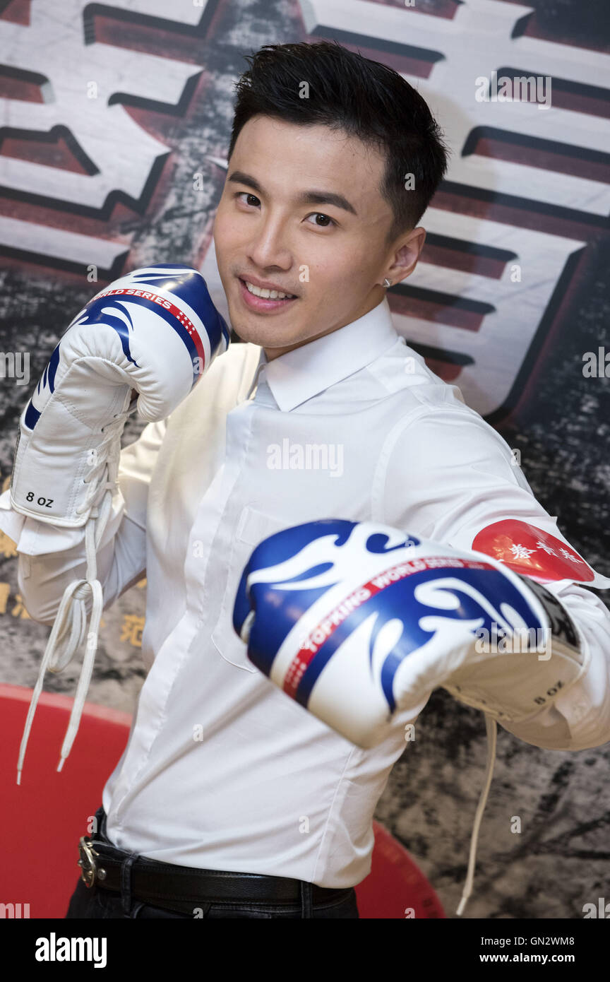 Launch of the MMA movie 'Fist of Youth' in Hong Kong. Stars of the ...