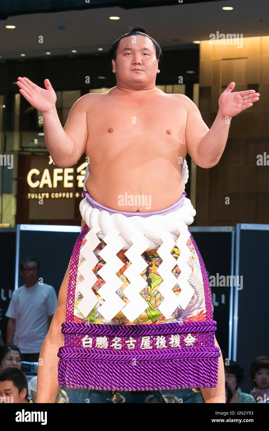 Hakuho sho hi-res stock photography and images - Alamy