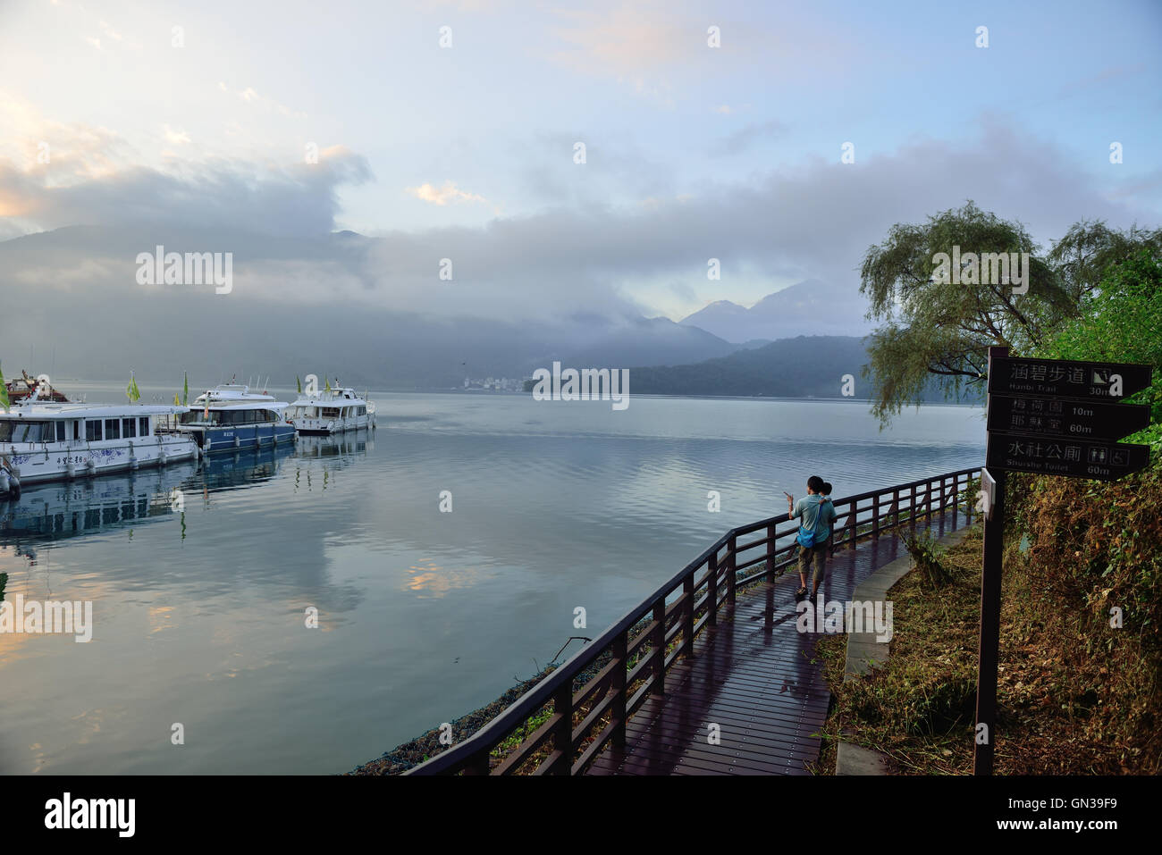 view of beauty Stock Photo - Alamy