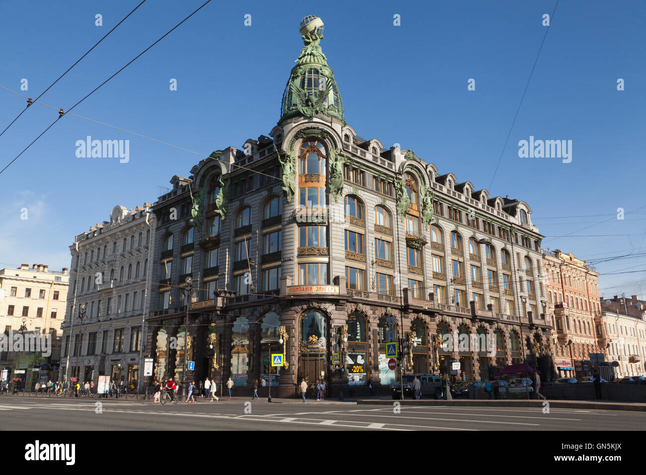 Singer House St Petersburg