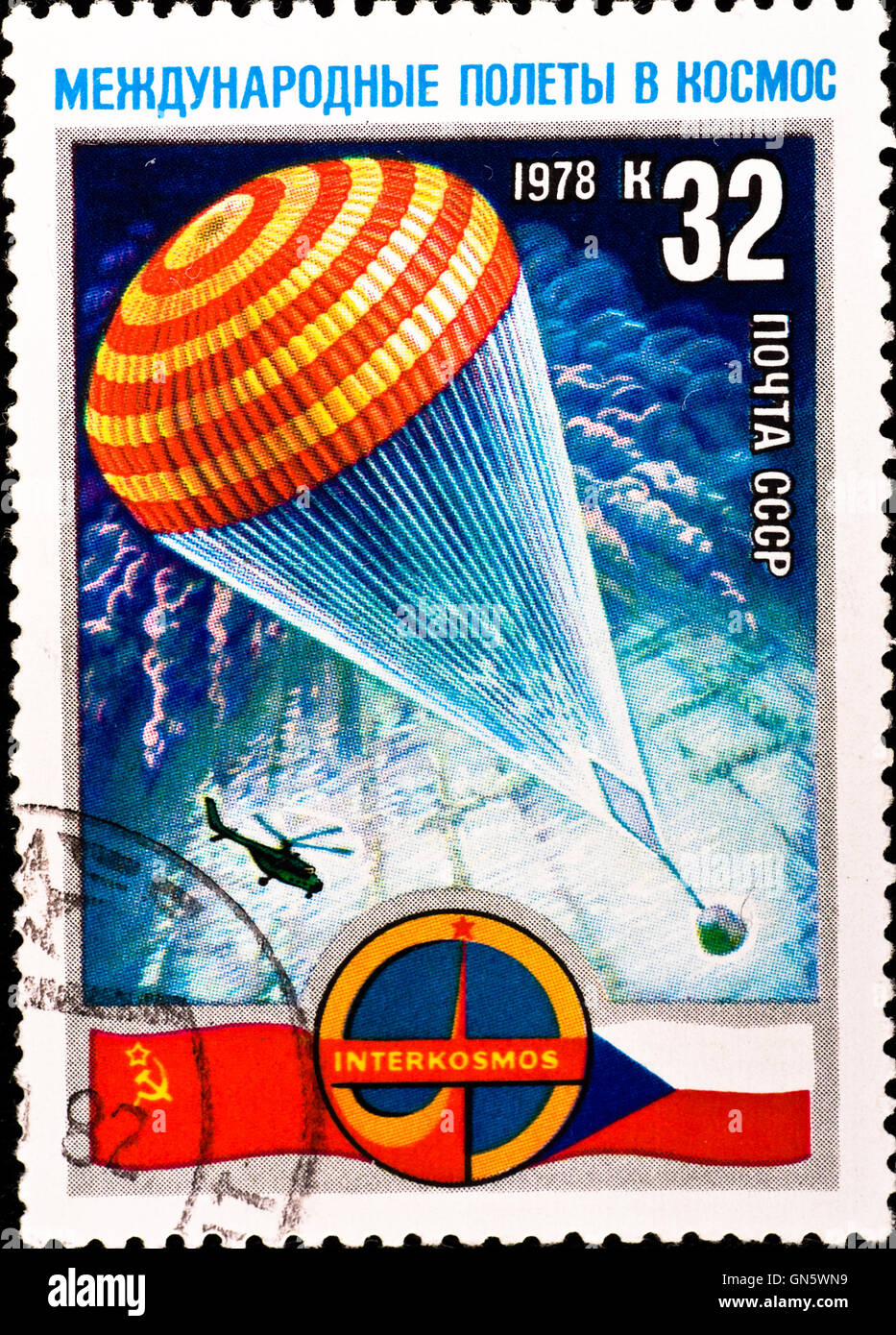 postage stamp shows parachute with spacecraft capsule Stock Photo - Alamy