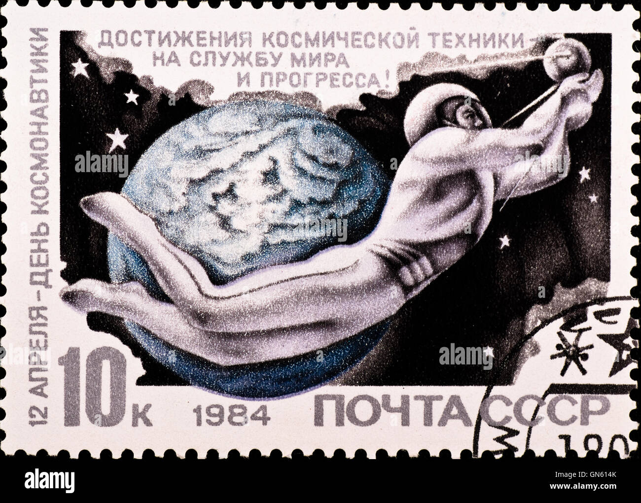 postage stamp shows man flying in space Stock Photo - Alamy