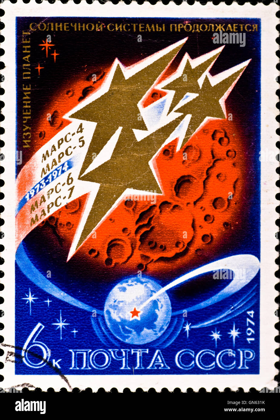 Postage System High Resolution Stock Photography and Images - Alamy