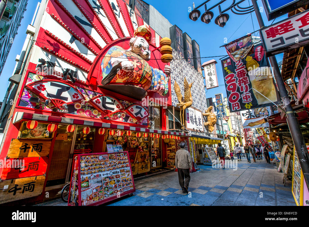 Shinsekai, Osaka, Japan Stock Photo - Alamy