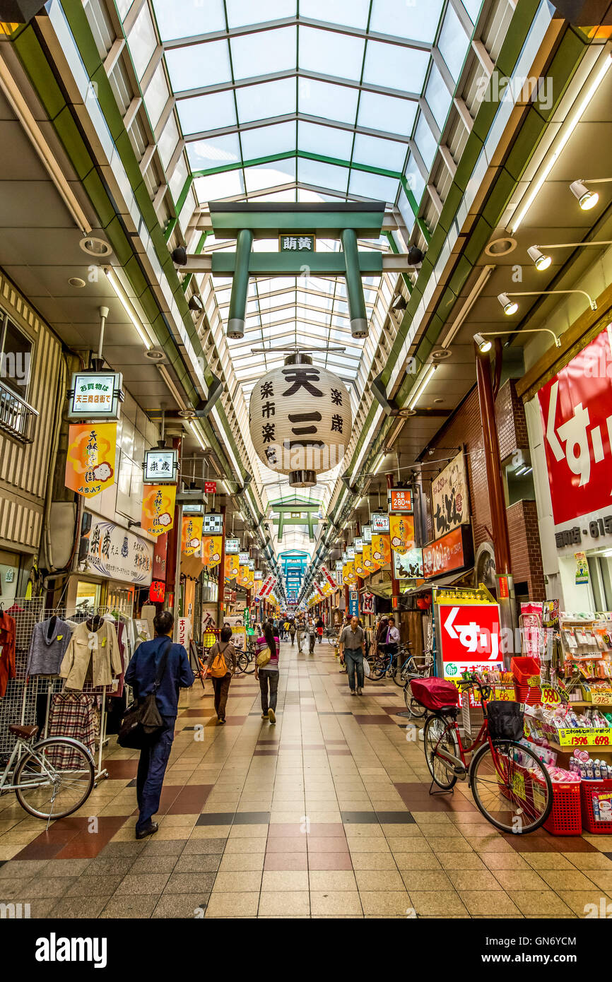 Tenjinbashi Shopping Street, Osaka, Japan Stock Photo - Alamy