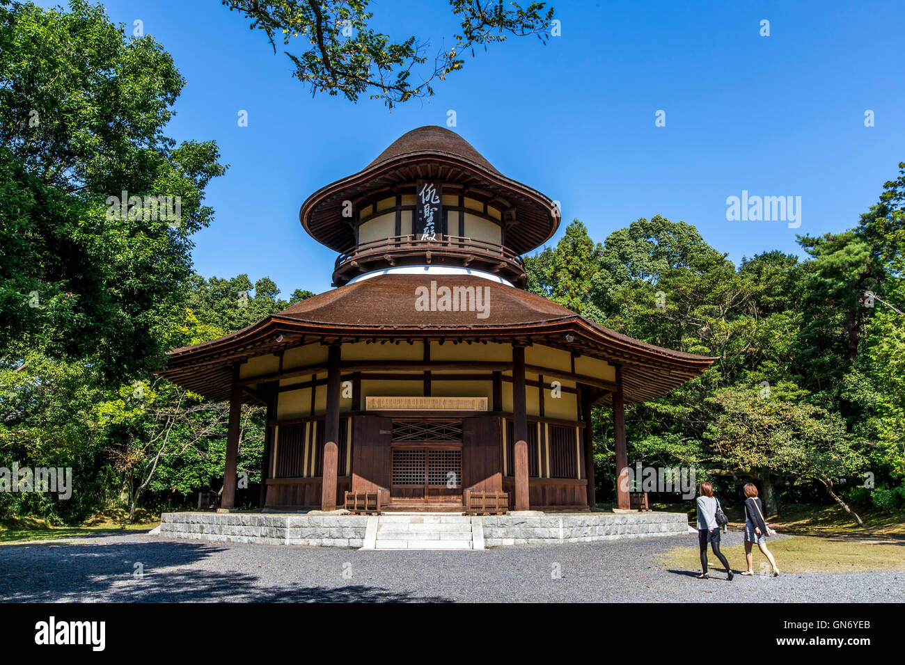 Iga japan hi-res stock photography and images - Alamy