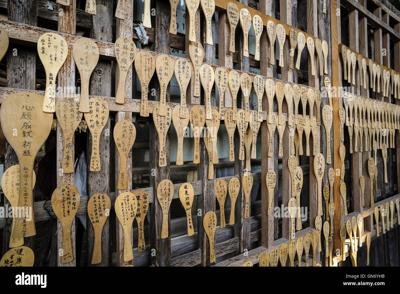 Rice paddle at rakan ji temple hi-res stock photography and images - Alamy