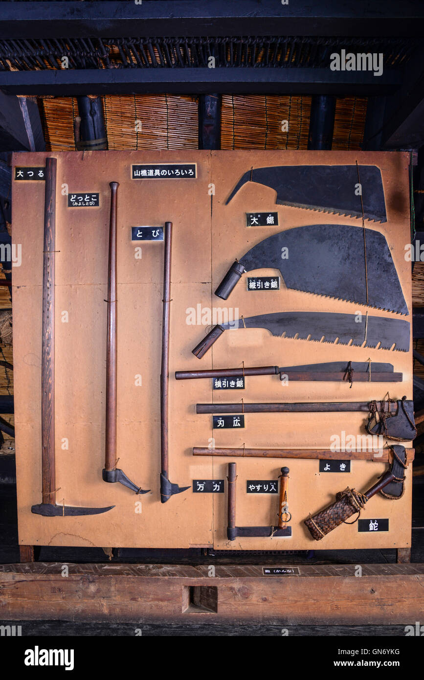 Old Agricultural Tools, Shirakawa, Japan Stock Photo - Alamy