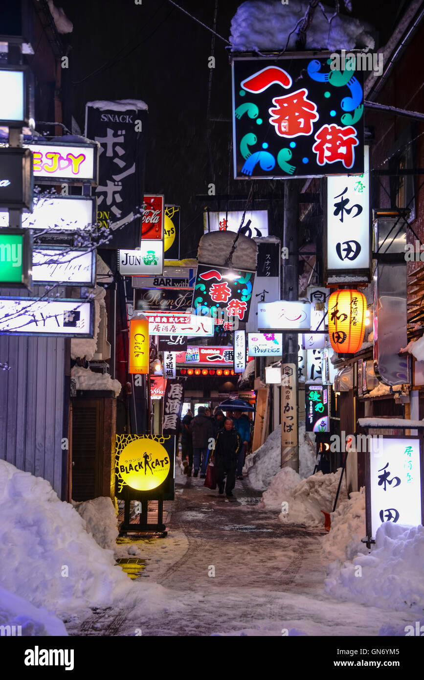 Asahi sign hi-res stock photography and images - Alamy