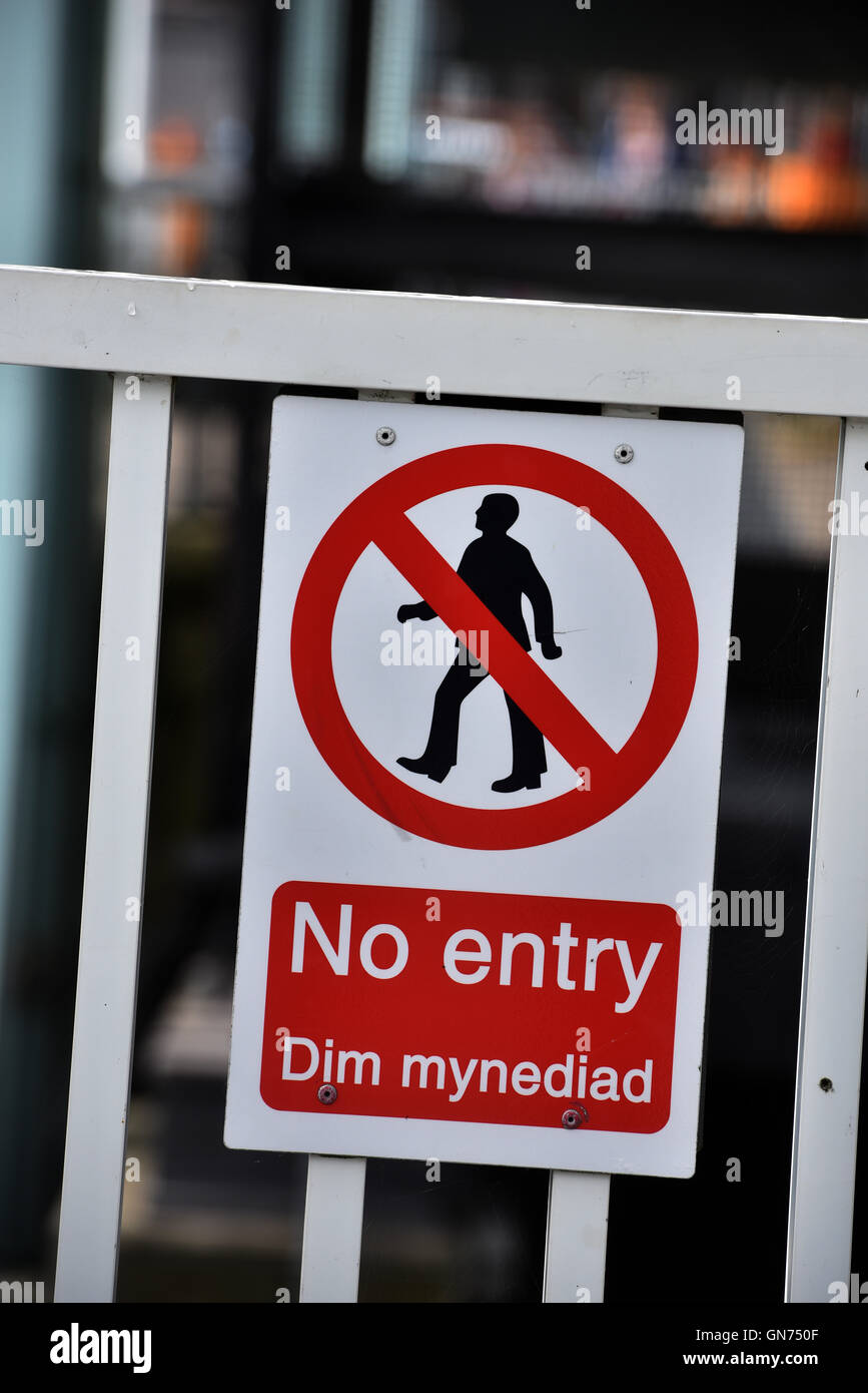 No entry sign. Dim mynediad. Cardiff Bay Barrage Stock Photo - Alamy